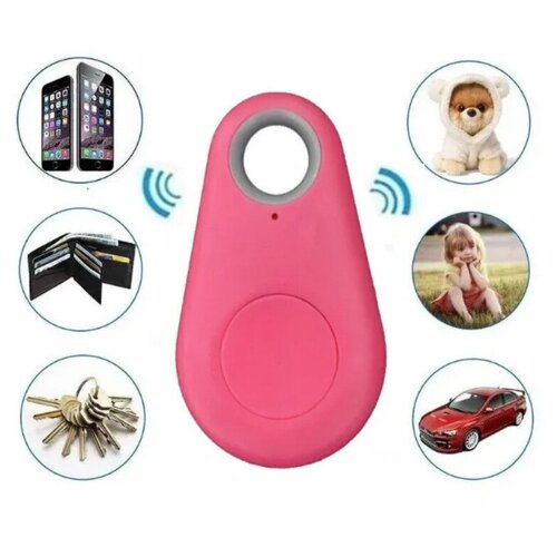 Bluetooth-брелок для смартфонов (поиск предмета, антивор, сигнал SOS), розовый