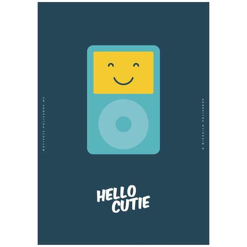 Интерьерный постер на стену в подарок "Hello Cutie iPod" размера 40х50 см (400х500 мм) в черной раме для декора комнаты, офиса или дома