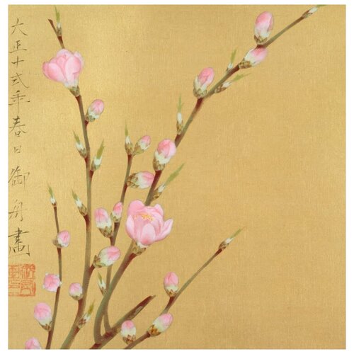 Репродукция на холсте Цветение персика Гёсю Хаями 40см. x 41см.