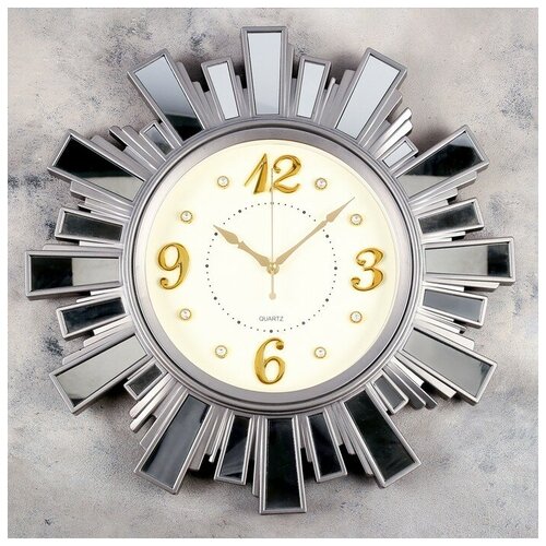 Часы настенные, серия: Классика "Лучики Солнца", с зеркалом, d=53 см, серебро, плавный ход