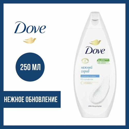 Гель для душа Dove Нежное обновление 250 мл