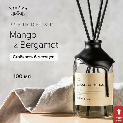 Ароматический диффузор для дома, Mango & Bergamot, 100 мл, Ароматизатор для дома с палочками