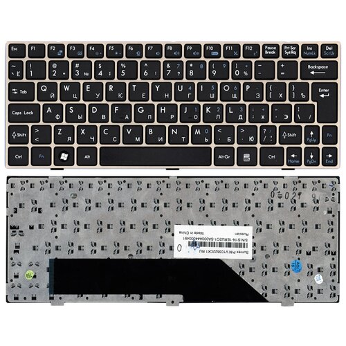 Клавиатура для ноутбука MSI V103622CS1 черная с бронзовой рамкой