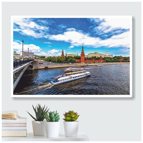 Постер Москва Река Кремль Солнце 90х60 см в тубусе ПолиЦентр