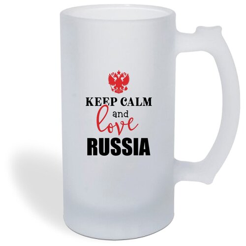 Пивная кружка CoolPodarok Keep calm