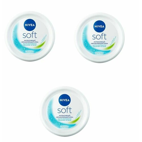 Nivea Soft Крем увлажняющий, 100мл, 3 уп
