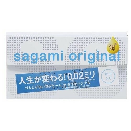 Ультратонкие презервативы Sagami Original 0.02 Extra Lub с увеличенным количеством смазки - 12 шт.