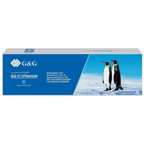 Картридж G&G GG-C13T944240, голубой