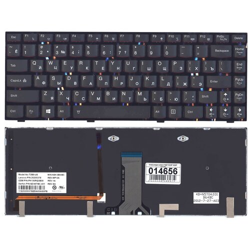 Клавиатура для ноутбука Lenovo IdeaPad Y430P черная с подсветкой