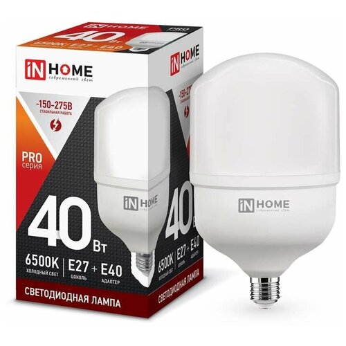 Лампа светодиодная LED-HP-PRO 40Вт 230В 6500К E27 3600лм с адаптером IN HOME 4690612031101 (3шт. в упак.)