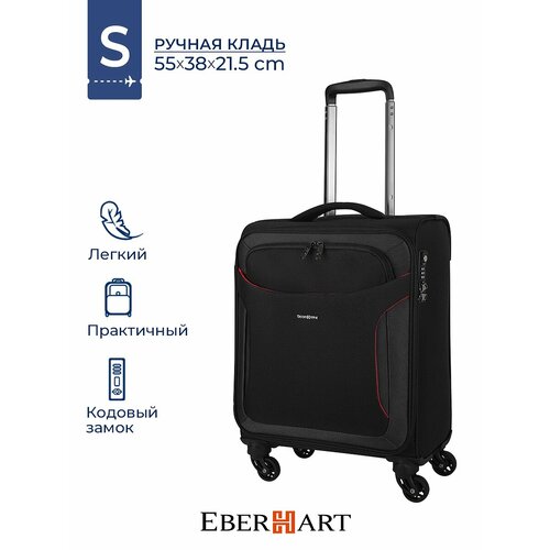 Чемодан Eberhart, 42 л, размер S, черный
