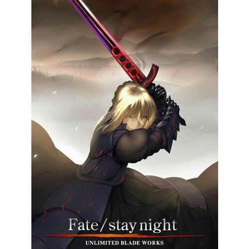 Плакат, постер на бумаге Fate. Размер 30 х 42 см