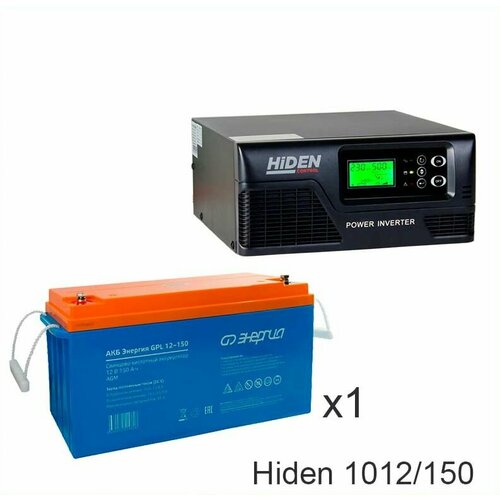 ИБП Hiden Control HPS20-1012 + Энергия GPL 12–150