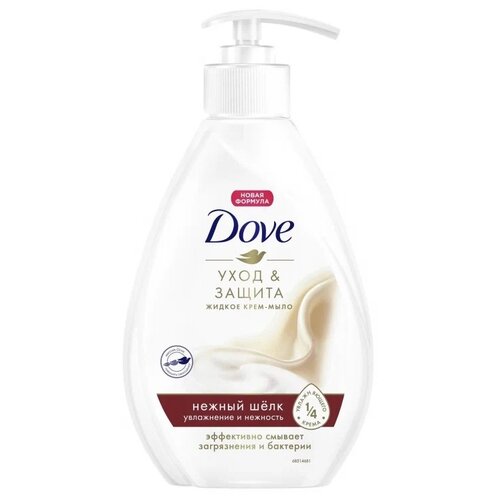 Dove Крем-мыло жидкое Нежный шелк, 250 мл, 259 г