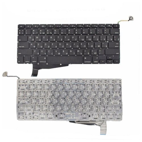 Клавиатура для ноутбука Apple MacBook Pro 15.0 Retina (A1286) (горизонтальный Enter)
