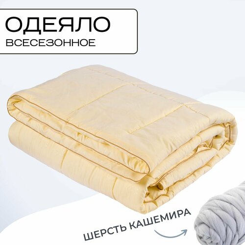 Одеяло из верблюжьей шерсти 2 спальное микрофибра Silver Wool 172х205 всесезонное