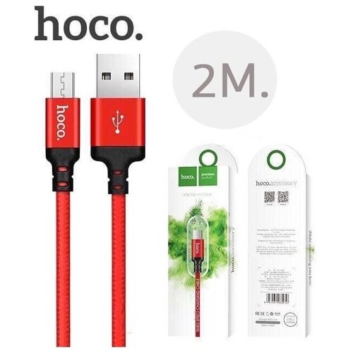 Кабель USB Micro USB X14 2M HOCO красный