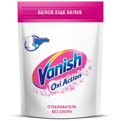Отбеливатель пятновыводитель VANISH Oxi Action д/тканей порошок 500 гр