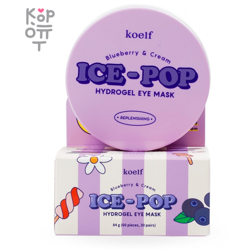 Koelf Blueberry & Cream Ice-Pop Hydrogel Eye Mask - Гидрогелевые патчи для глаз с экстрактом черники и ванили, 60шт.
