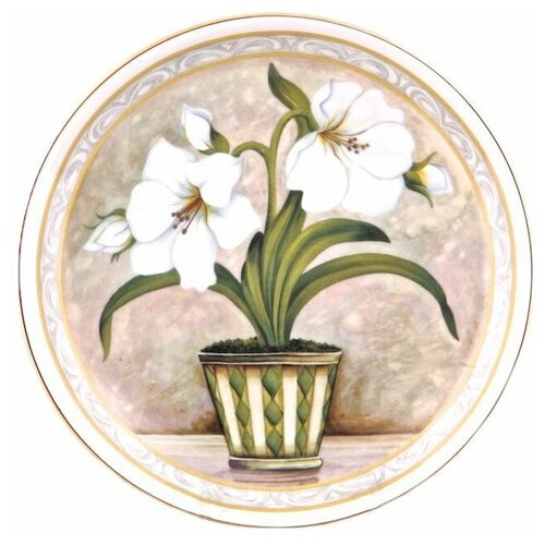 Тарелка декоративная 21 см настенная Leander "Домашний цветок" 2 / 158852
