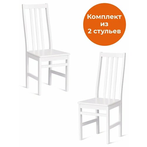 Комплект стульев жесткое сиденье TetChair SWEDEN, 2 шт, белый
