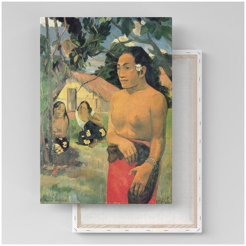 Картина на холсте с подрамником / Paul Gauguin / Гоген Поль - Куда ты идёшь