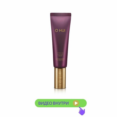 O HUI Age Recovery Eye Cream For All крем для глаз антивозрастной