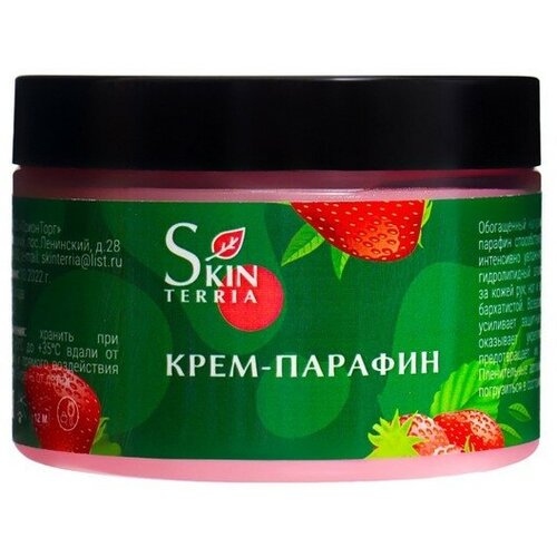 Крем-парафин SKINCLEARIA c маслом клубники, 150 мл