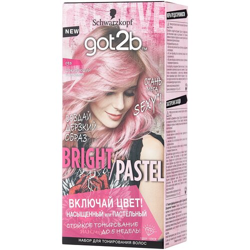 Got2b Bright/Pastel тонирующая краска для волос, 093 Шокирующий розовый, 80 мл