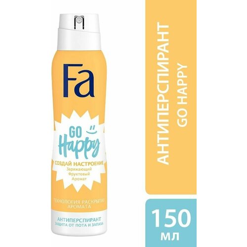 Антиперспирант Fa Go Happy Заряжающий фруктовый аромат 150мл