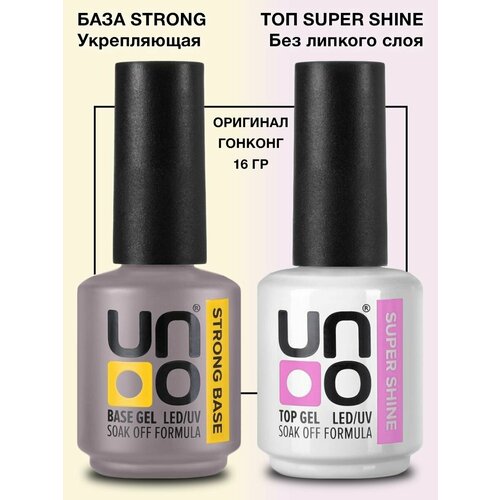 Укрепляющая база Strong и топ Super Shine для гель-лака UNO