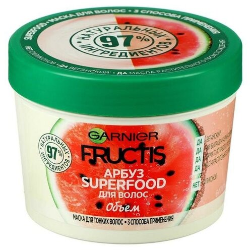 Маска Garnier Fructis Superfood, арбуз, 390 мл