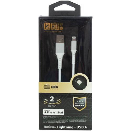 Кабель Cactus CS-LG. USB. A-2 USB (m)-Lightning (m) 2м