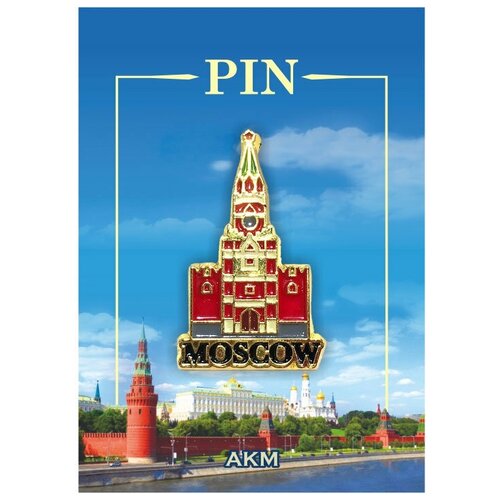 Подарки Металлический значок "Кремлевская башня"