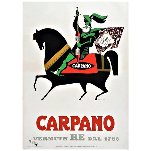 Постер / Плакат / Картина Рыцарь на коне 90х120 см в подарочном тубусе