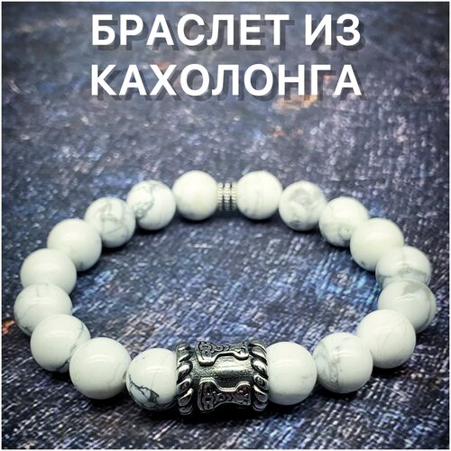 Браслет-нить СТРИЖ, кахолонг, 1 шт., размер 21 см., белый