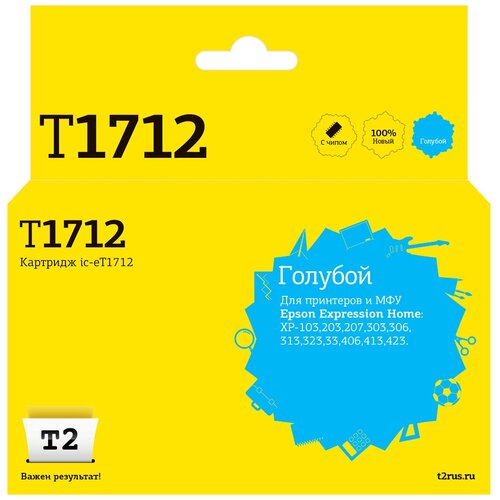 Картридж T2 IC-ET1712, 450 стр, голубой
