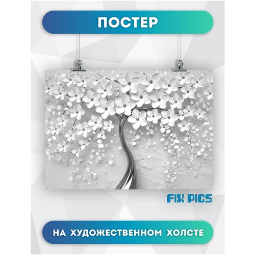 Постер на холсте Дерево счастья с белыми цветами серебро 40х60 см