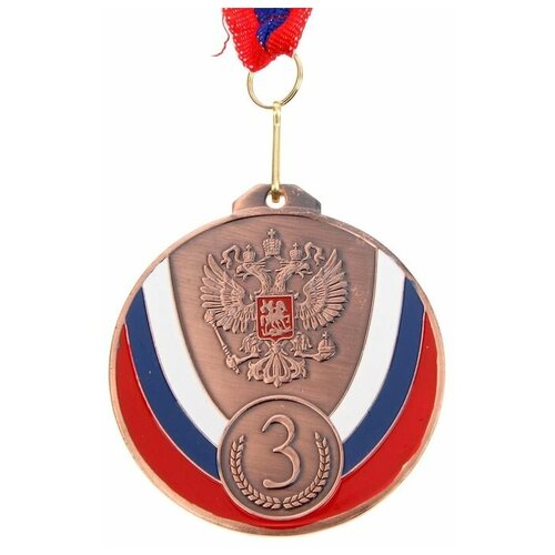 Командор Медаль призовая 050 диам 7 см. 3 место, триколор. Цвет бронз. С лентой