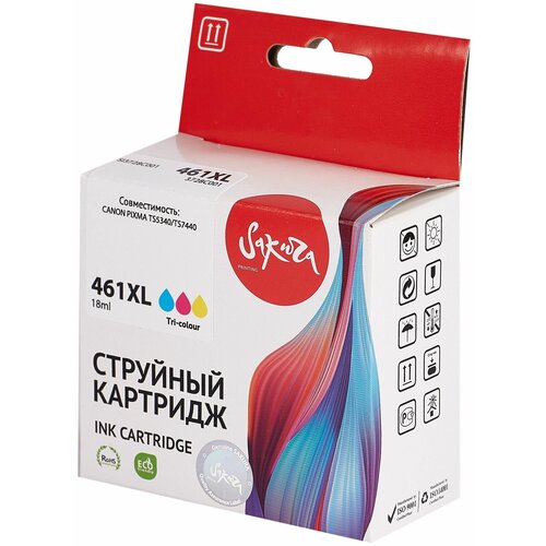 3 шт. Картридж струйный Sakura CL-461XL / 3728C001 голубой, пурпурный, желтый, пигментный, 3шт, 3x15 мл, 400 стр. для Canon (SI3728C001)