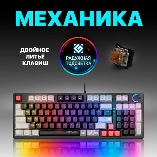 Механическая клавиатура для компьютера игровая Defender Hawk (96%)