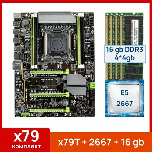 Комплект: Atermiter x79-Turbo + Xeon E5 2667 + 16 gb(4x4gb) DDR3 ecc reg