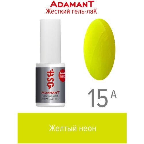BSG Цветной жёсткий гель-лак Adamant №15А - Жёлтый неон (8 мл)