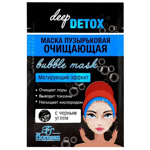 Floresan Маска пузырьковая Очищающая Bubble mask, 15 г, 15 мл