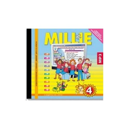 CD ROM. Английский язык. Millie. 4 класс. Аудиоприложение к учебнику. MP3.