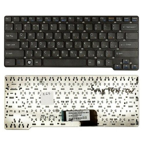 Клавиатура для ноутбука Sony Vaio 14855571 черная без рамки