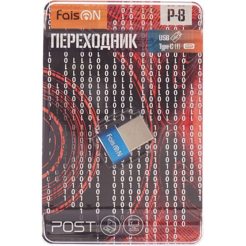 Переходник USB - Type-C(f) FaisON P-8 Post, голубой