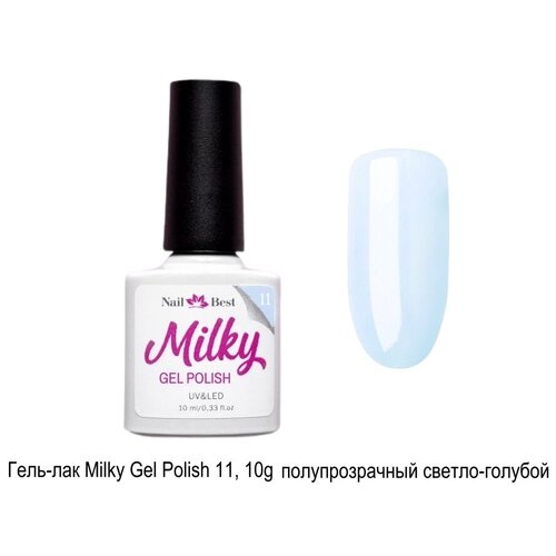 Гель-лак Nail Best Milky Gel Polish 11, 10 g/молочный