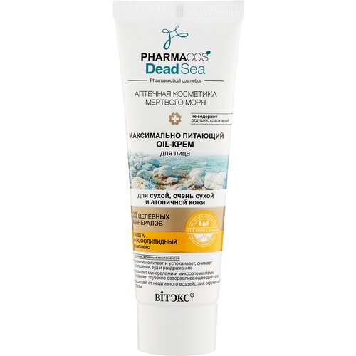 Витэкс Pharmacos Dead Sea Максимально питающий OIL-крем для лица для сухой, очень сухой и атопичной кожи, 75 мл