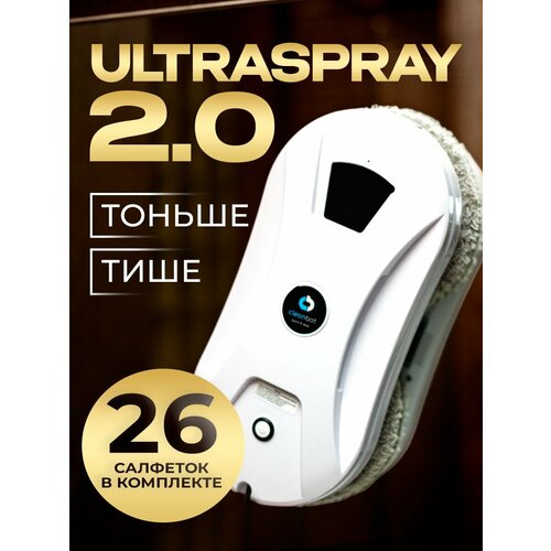 Робот мойщик окон Ultraspray 2.0 с распылителем, 26 салфеток